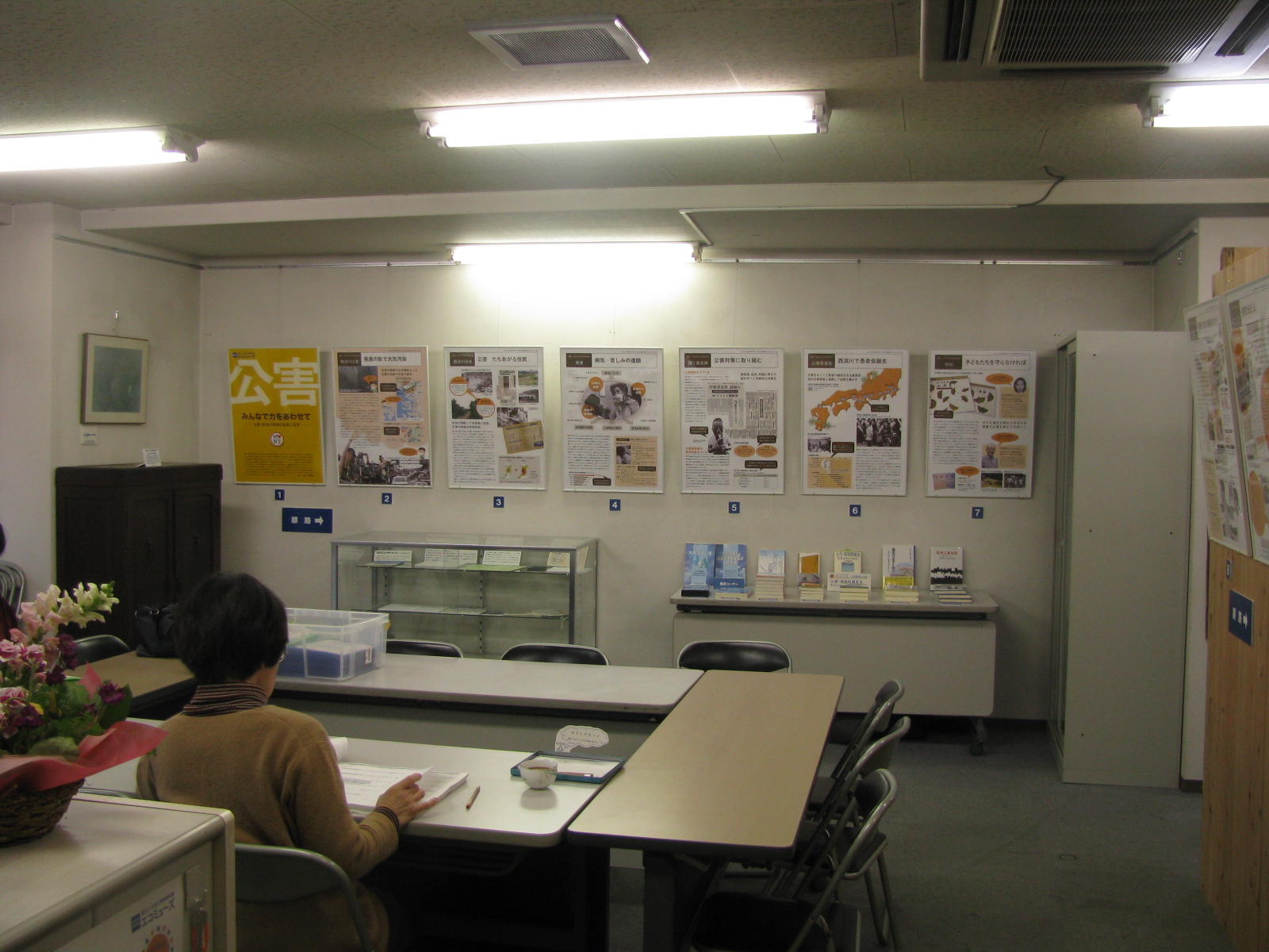 展示パネルの紹介・貸出 あおぞら財団付属 西淀川・公害と環境資料館